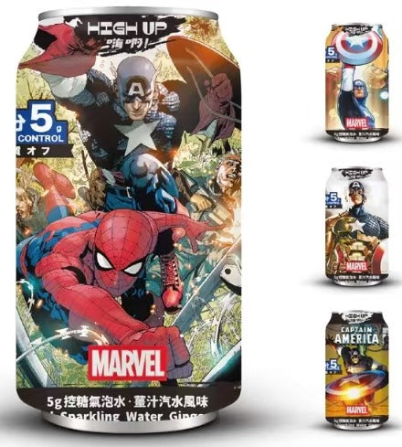 High Up Marvel Bevanda Frizzante Ginger Ale (12 x 330ml) – EATinerando B2B